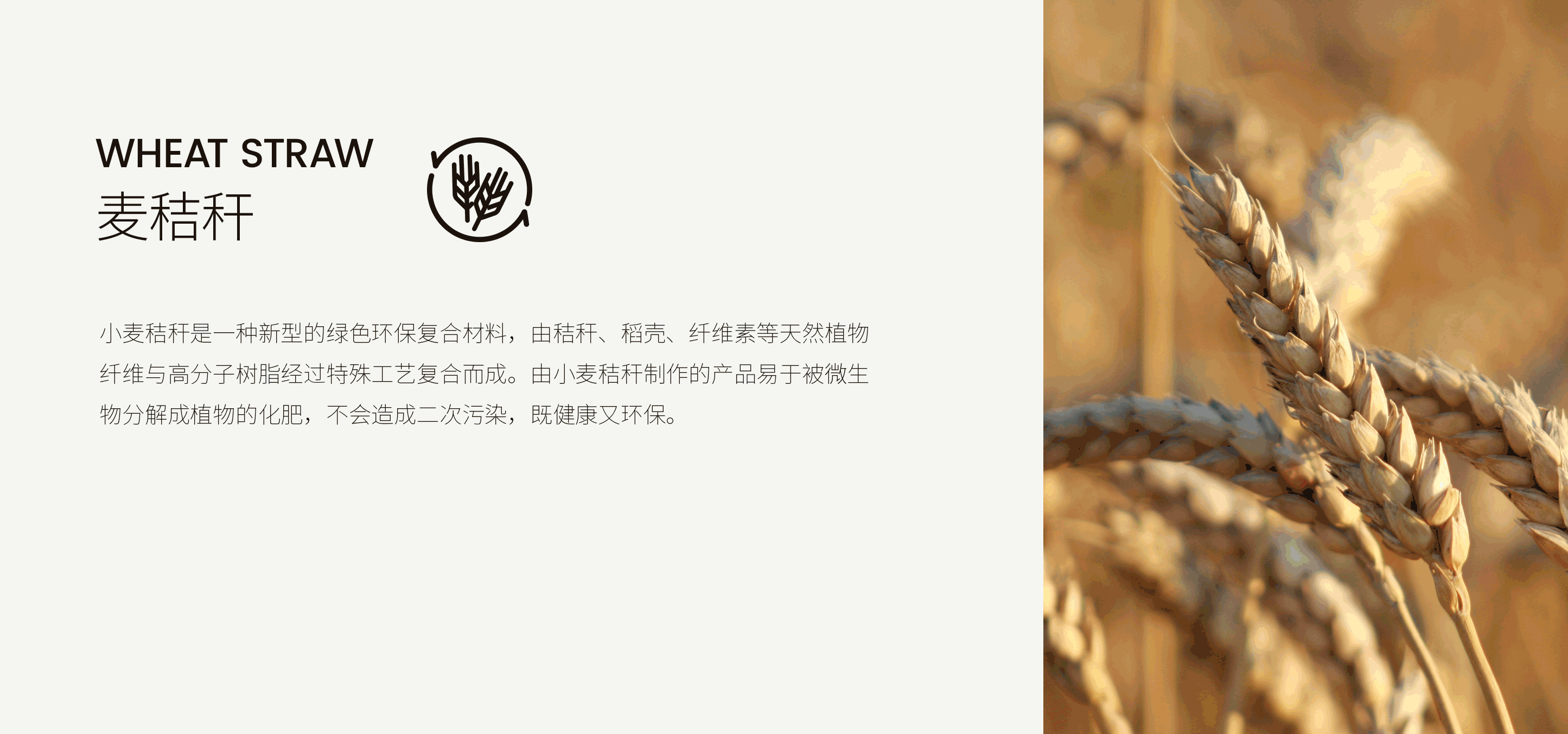 环保材料 | Corange品牌官网-宁波市鄞州太初国际贸易有限公司