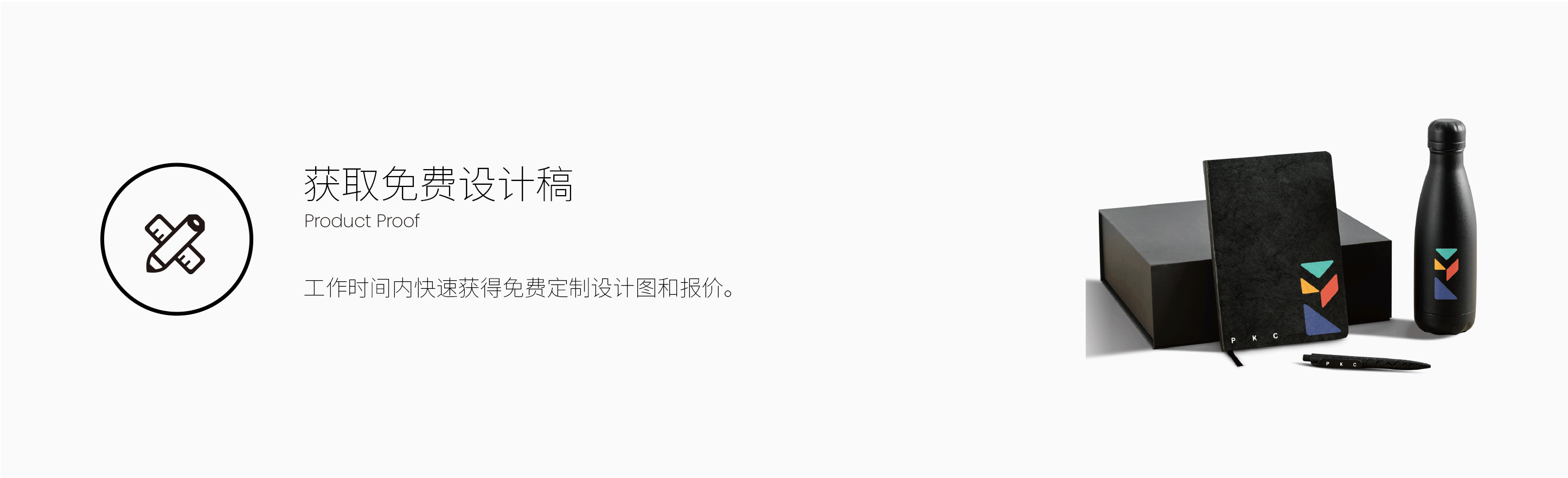 定制流程 | Corange品牌官网-宁波市鄞州太初国际贸易有限公司